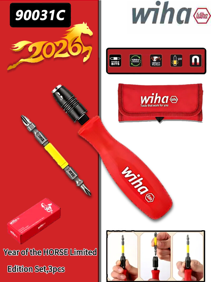 WIHA 90031C, многофункциональный набор отверток из 3 предметов (со сменными насадками), PH2, ограниченная серия Год Лошади 2026, ручной инструмент для ремонта