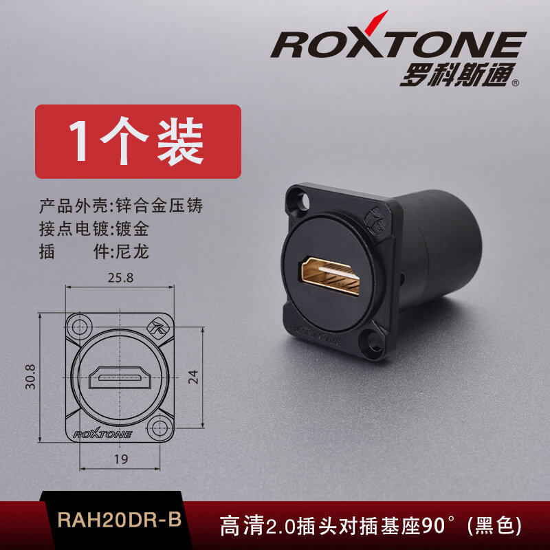 Rokosun HDMI 2.0 D-Тип Монтажа Проходная База с 14-Портовым, Модель RAH14DR-B для Высококачественного Звука и Видео