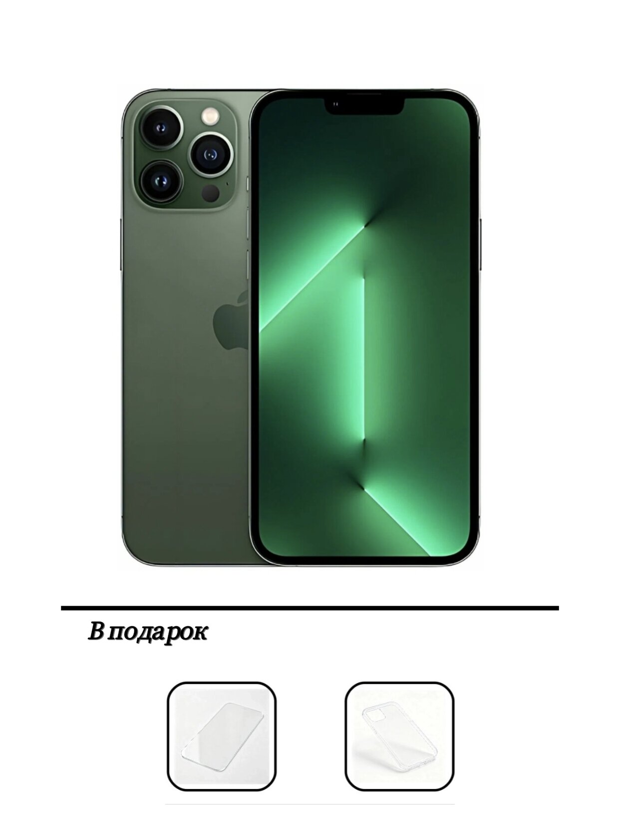 Смартфон Apple iPhone 13 Pro Max 512 ГБ, 2 SIM, зеленый, Глобальная версия Поддерживаю русский язык.