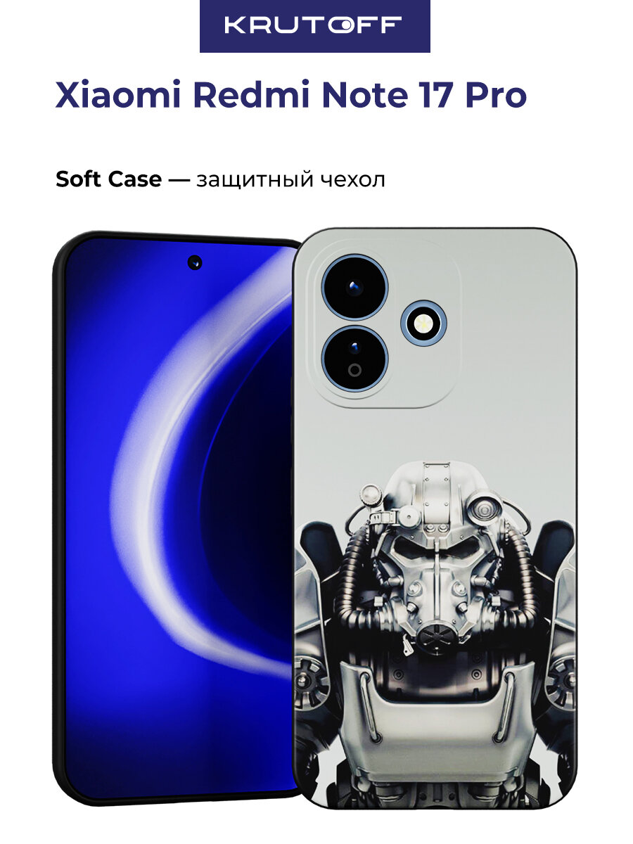 Чехол-накладка Krutoff Soft Case Фоллаут (Fallout) - Братство стали для Xiaomi Redmi Note 17 Pro черный