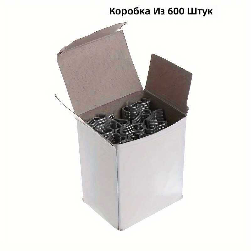 Скоба заборная тип М, устойчивая к ржавчине, для ограждений и клеток, 600 шт.