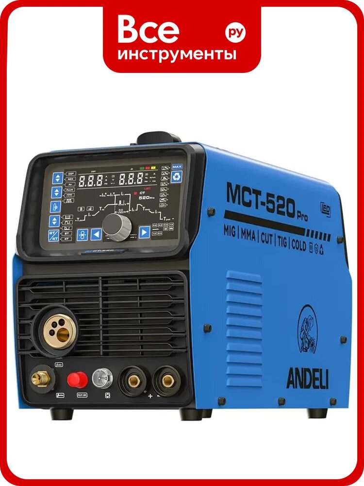 Инверторный сварочный аппарат многофункциональный ANDELI MCT-520 PRO LED, методы MIG/TIG/Lift TIG/CUT/COLD/MMA/AL-MIG ADL20-606