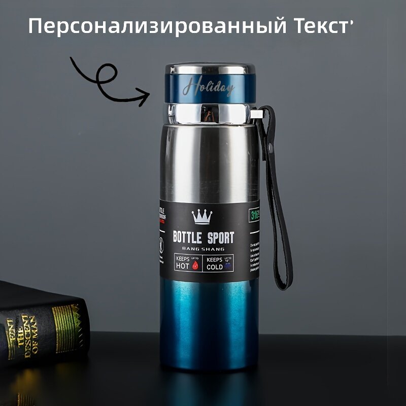 Спортивный термос для мужчин вакуумный двухслойный из нержавеющей стали 316, бутылка формы пули с ремешком, 800 мл, градиентный синий