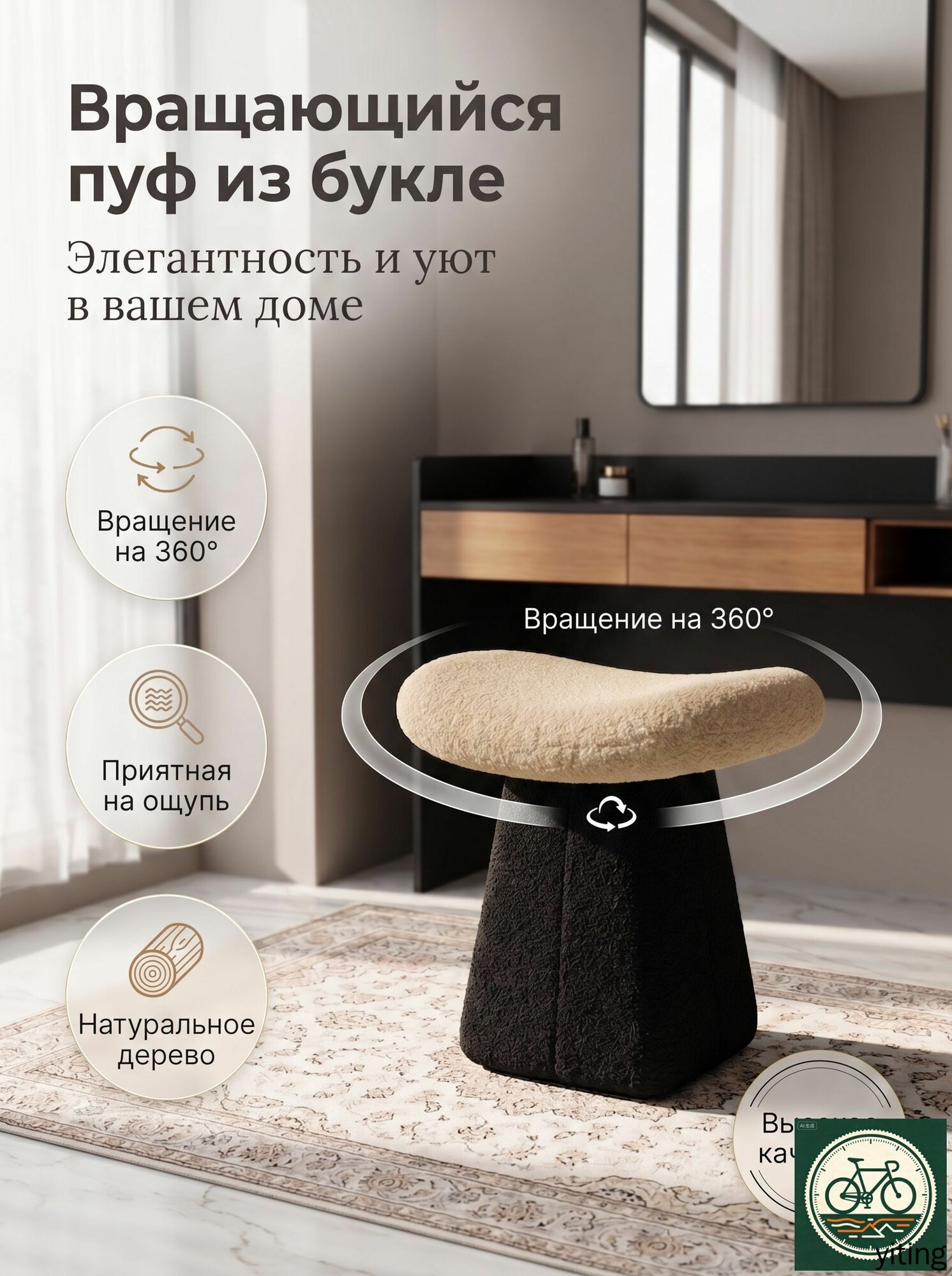 Пуф, Капвелюр, Микровелюр, 46х25х46 см