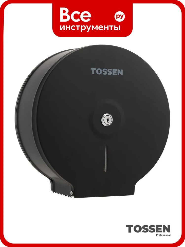 Диспенсер туалетной бумаги TOSSEN Professional TOSSEN D-525 MB - 211048