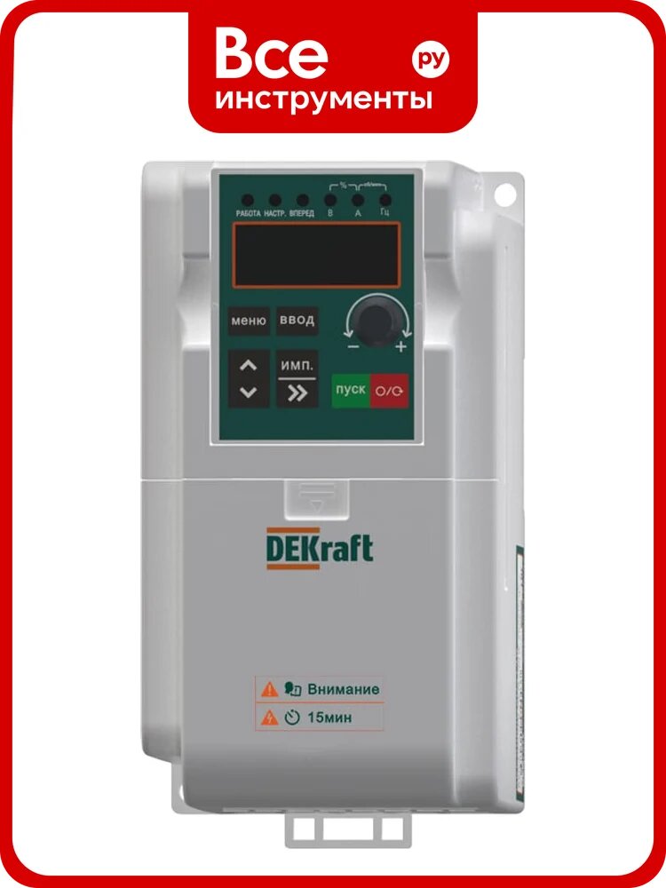 Преобразователь частоты Dekraft DEKV060-0.75кВт 1 фаза 220В DEKV060G0R75S2