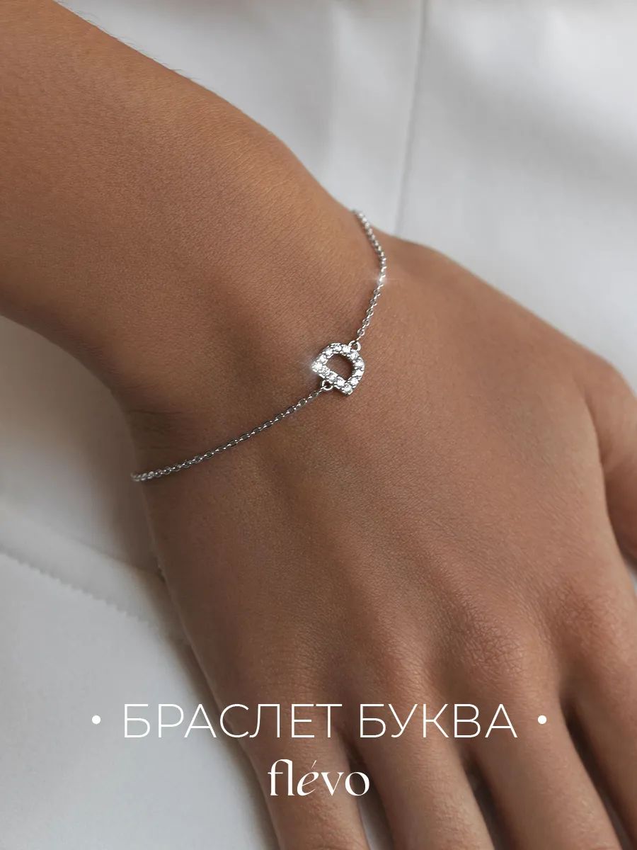 Браслет-цепочка, фианит, искусственный камень