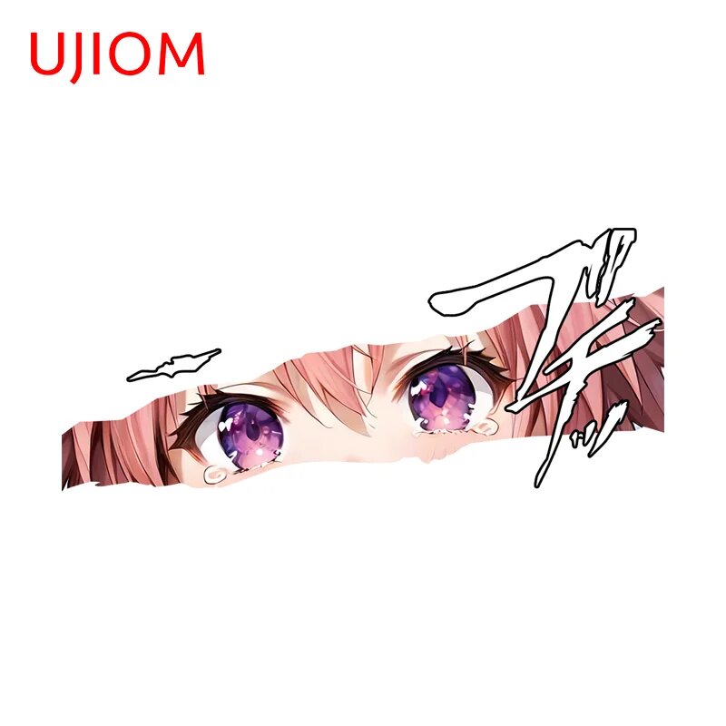 Наклейка на стену Astolfo, 16cm, YT-619320