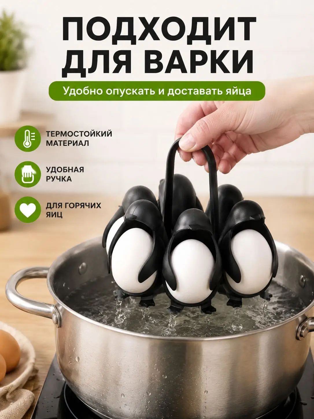 Подставка для яиц — фото 1