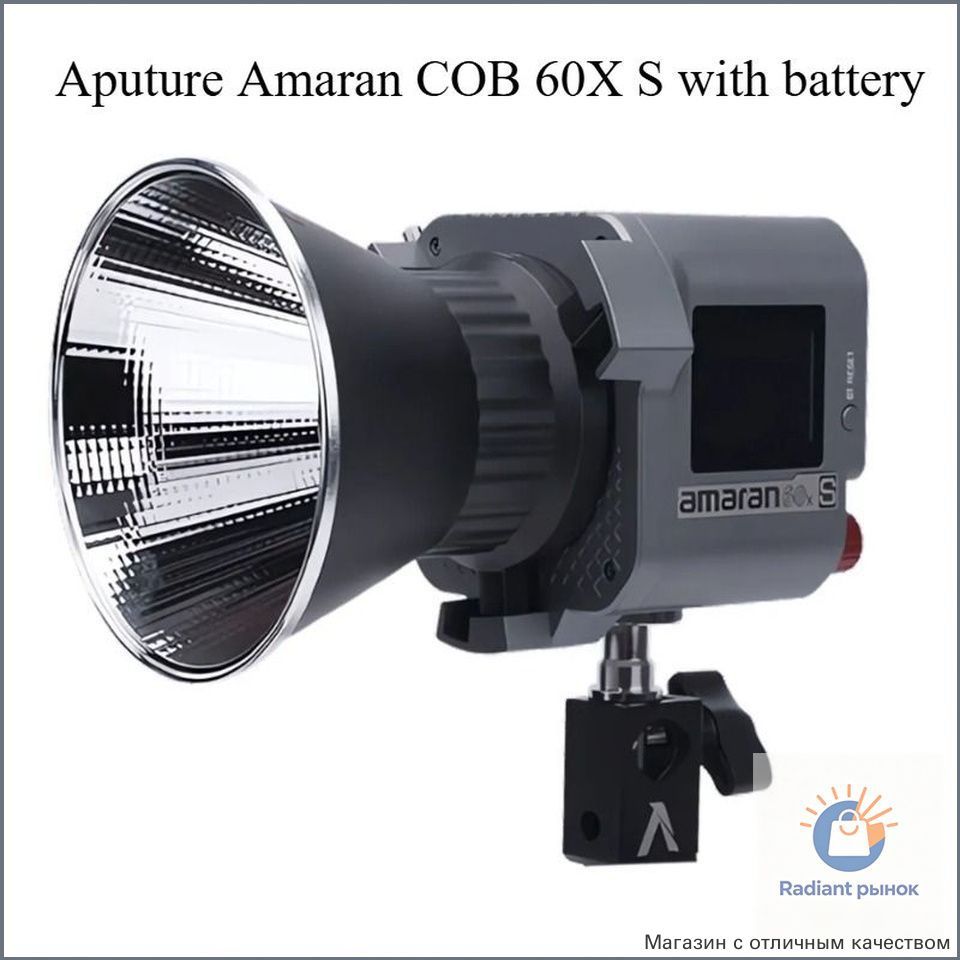 (Акция на товары в наличии) Amaran COB 60X S with battery plate Портативное студийное освещение для видеосъемки 2700-6500K