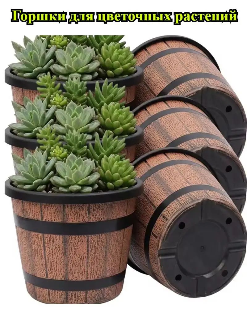 Горшок для цветов 3.6 л, 1 шт, цвет коричневый