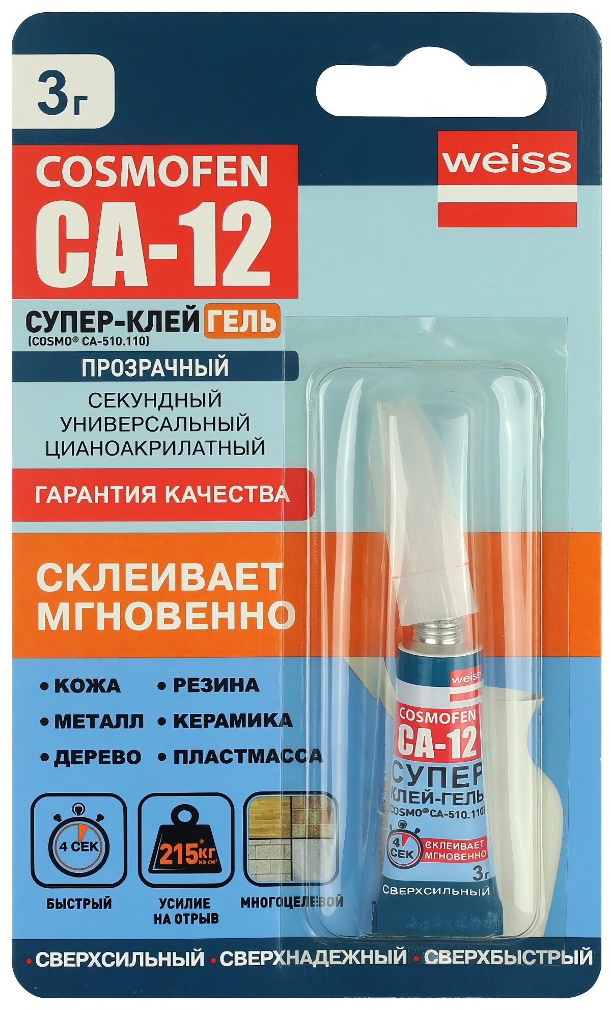 Клей-гель Cosmo CA-12 цианокрилатный 3 гр