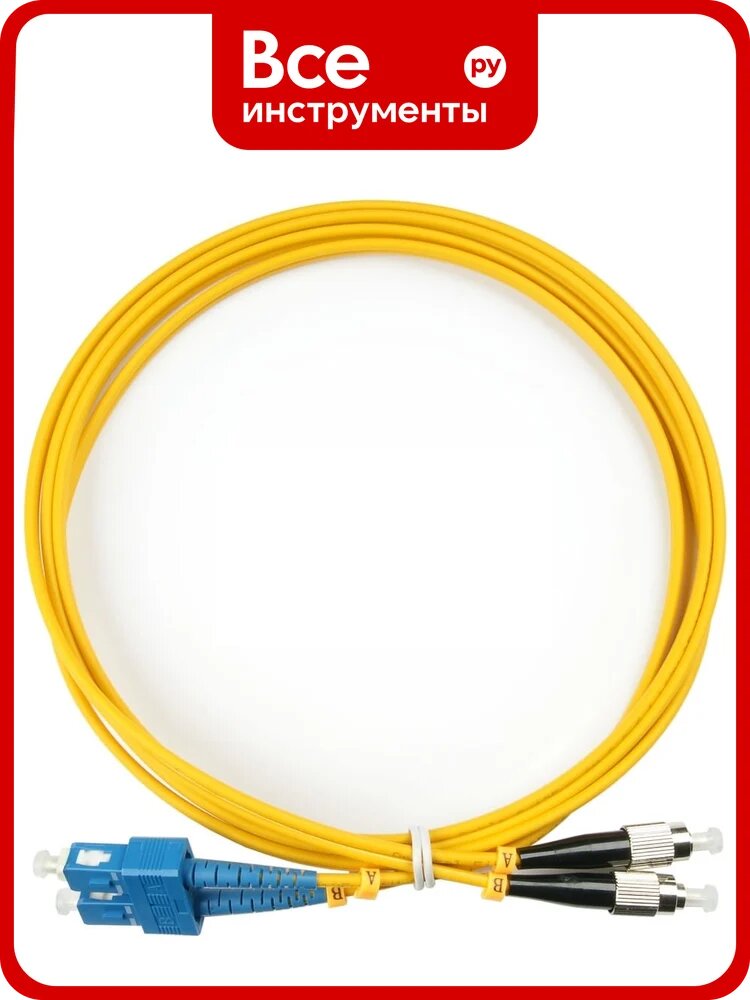 Оптический патч-корд TopLAN, дуплексный, FC/UPC-SC/UPC, SM 9/125, 100 м, DPC-TOP-652-FC/U-SC/U-100