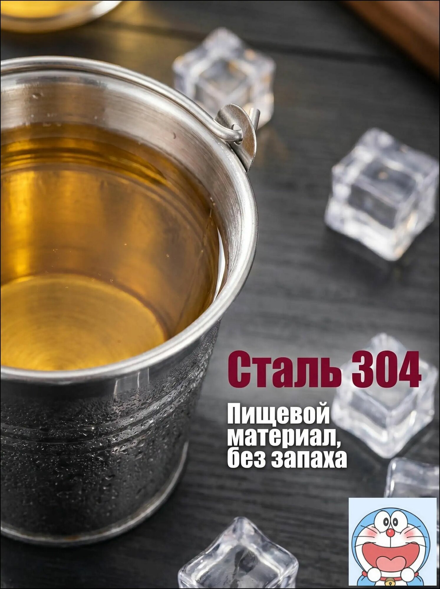 Рюмка металлическая серебристая 50 мл, набор из 6 штук, универсальная для напитков, мытье в посудомоечной машине — фото 1