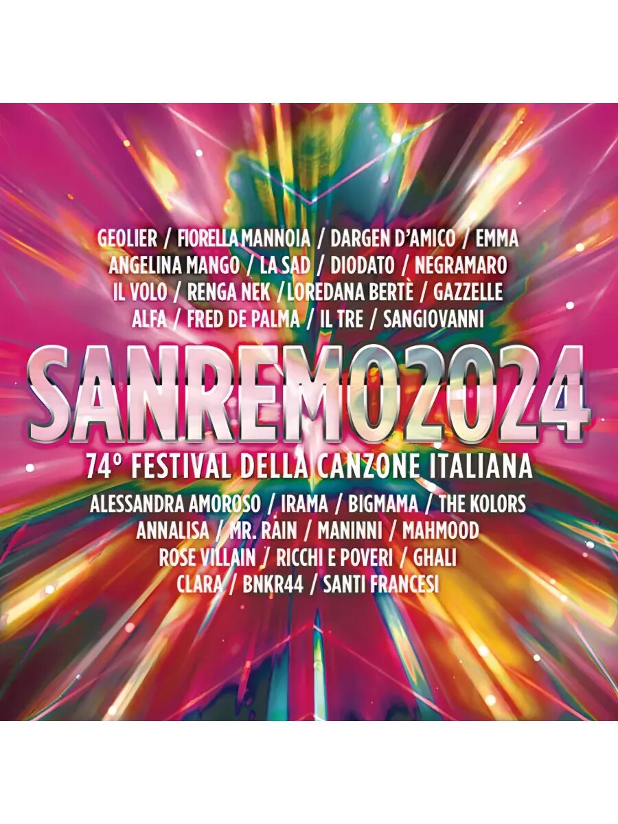 2024 - Sanremo 2024 (Флешка MP3)