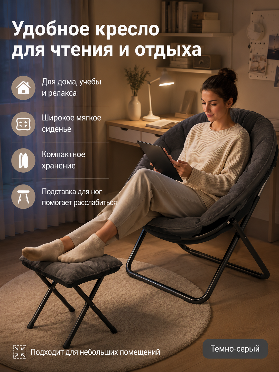 Кресло-лежак складное для спальни и общежития, мягкое кресло с пуфом для отдыха и работы за ноутбуком