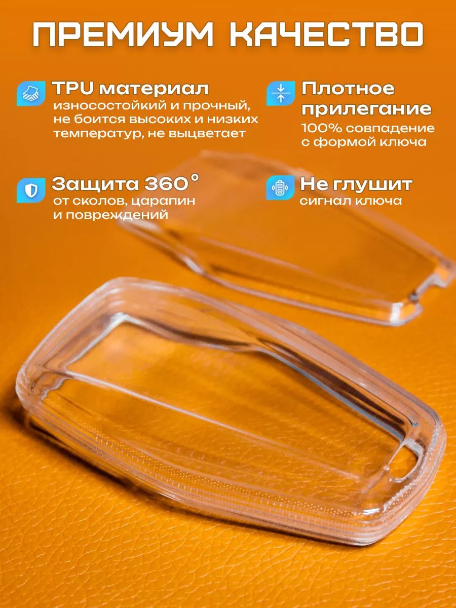 Чехол на ключ Geely Coolray Emgrand Monjaro Atlas Geometry