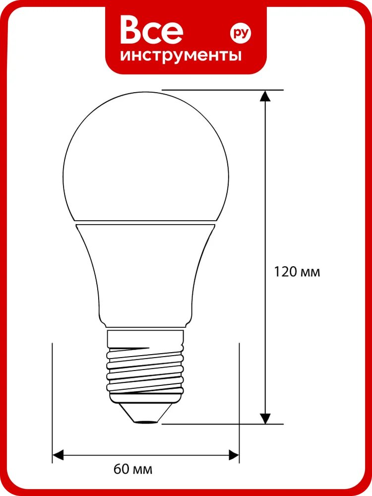 Светодиодная лампа Camelion LED15-A60/830/E27 15Вт 220В 12185