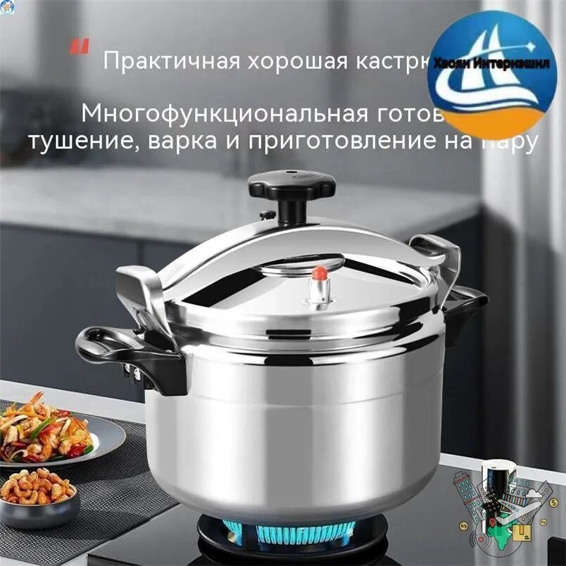 Скороварка, Алюминиевый сплав, 3 л