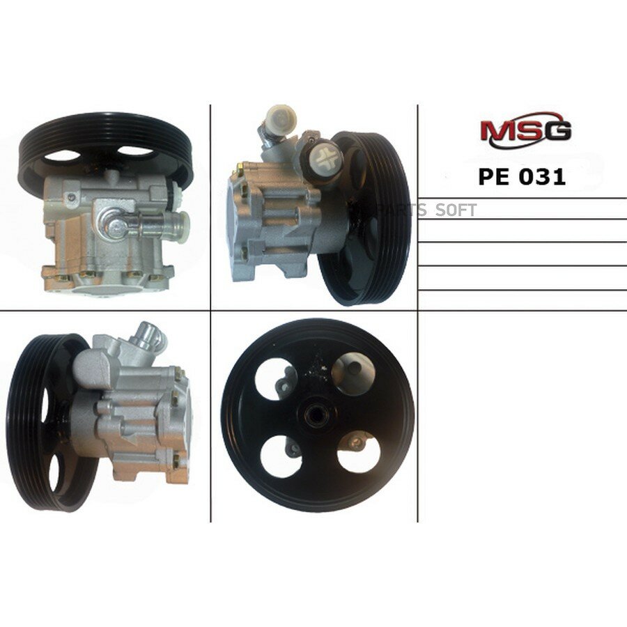 Насос ГУР новый Citroen Evasion 1994-2002, Peugeot 406 1995-2004, Peugeot Expert 1995-2006 PE031 от официального дистрибьютора, MSG, артикул PE031