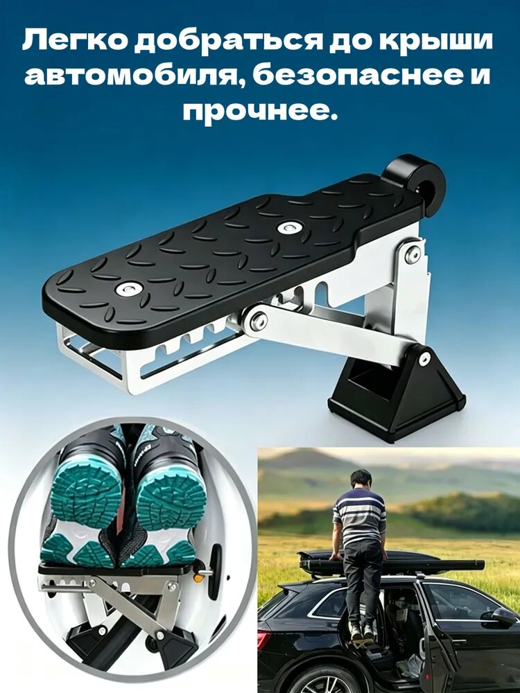 Подножка автомобильная на кузов, 1 шт.