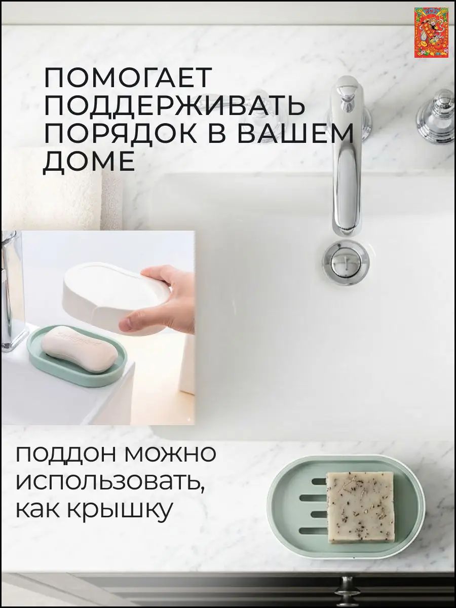 Tamuna Мыльница — фото 1