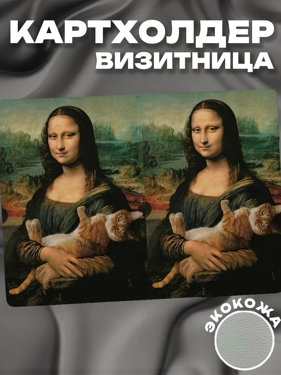 Картхолдер