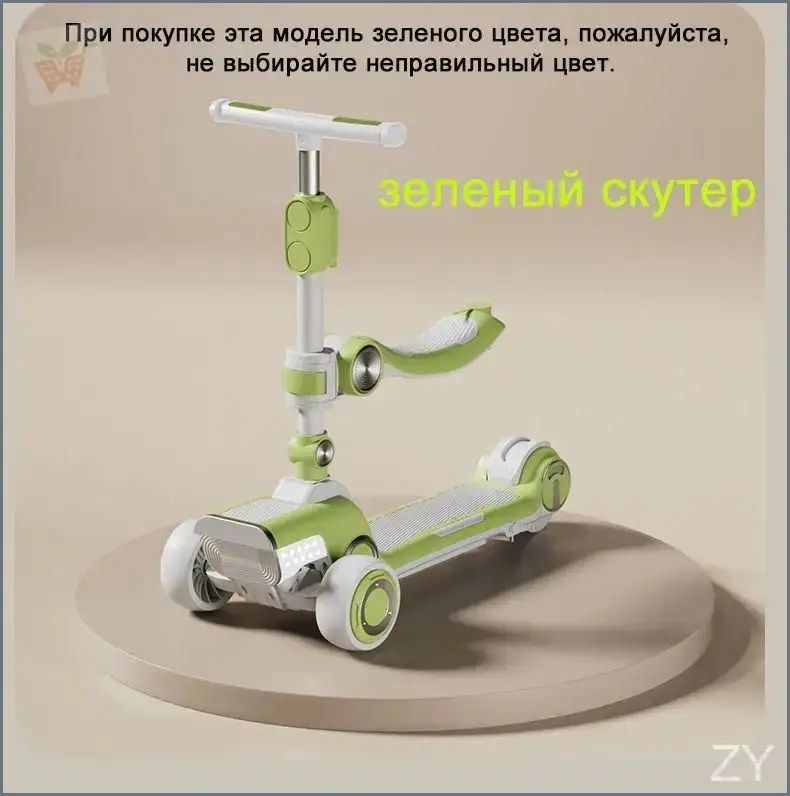 Электросамокат PbCuERd_CK1646250233ZEq, зеленый