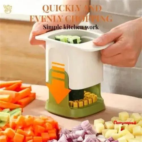 Овощерезка, терка, шинковка, нож для фигурной нарезки соломкой и кубиками картофеля фри, овощей и фруктов-yl