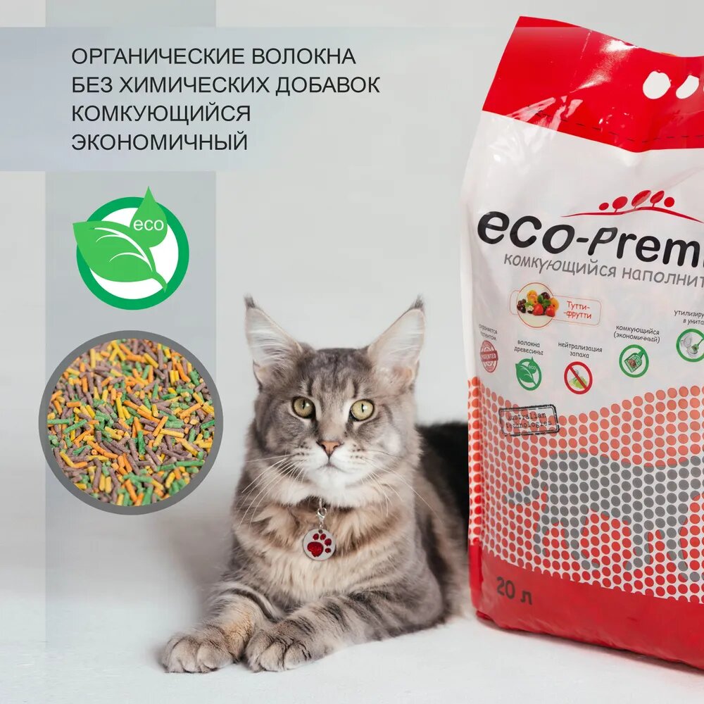 Наполнитель древесный комкующийся, ECO-Premium (Эко-премиум) с запахом тутти-фрутти, 7,6 кг, 20 л