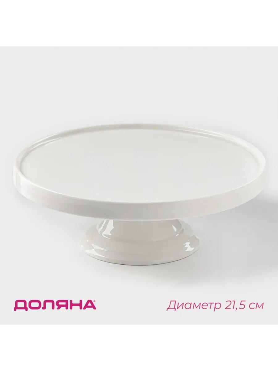 Тортовница "Глория" 21,5х7,5 см, фарфор