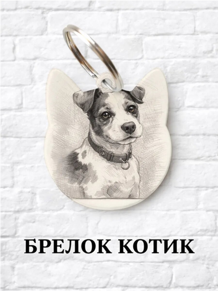 Брелок ZHENYA CLOUD