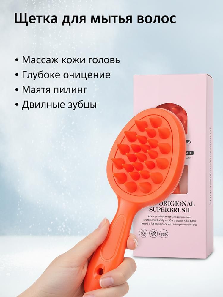 Длинная ручка для скраба тела, 2 в 1 щетка для шампуня, мягкий массажер для кожи головы, легкая очистка, подарок, Фиолетовый
