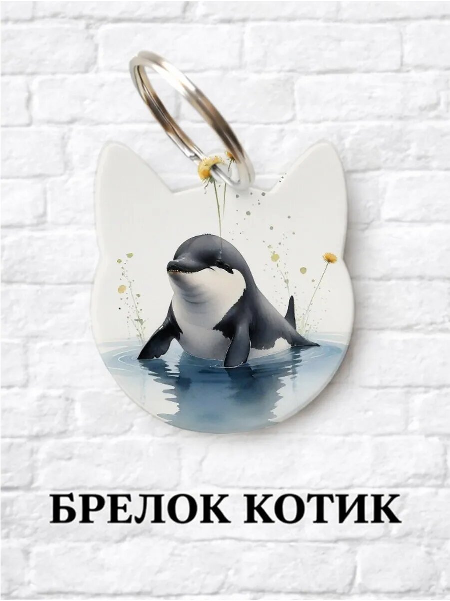 Брелок ZHENYA CLOUD
