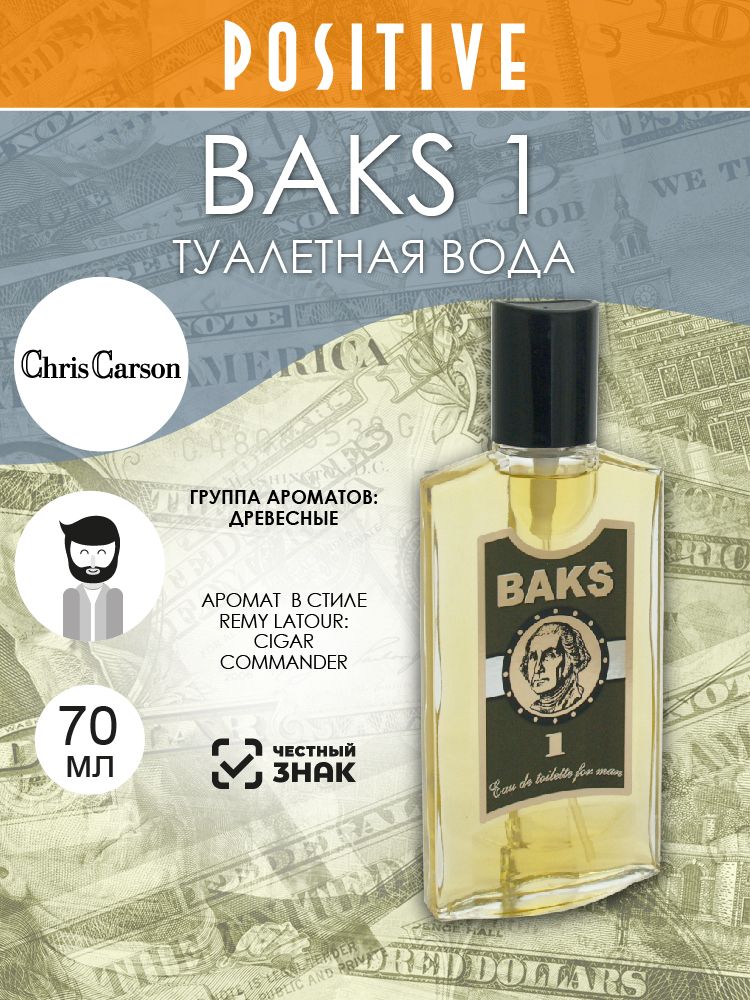 Chris Carson Туалетная вода мужская BAKS 1, древесный аромат 70 мл