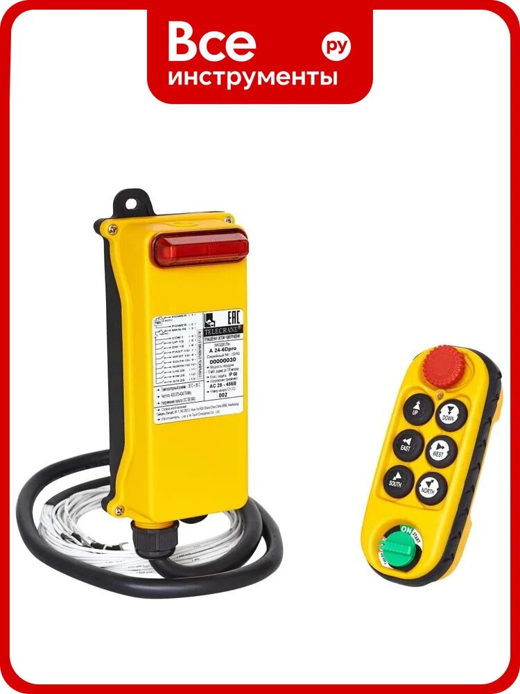 Радиоуправление TELECRANE А24-6D PRO (пульт 6 кнопок, 2 скорости, питание: ac28-456v) 00-00004053