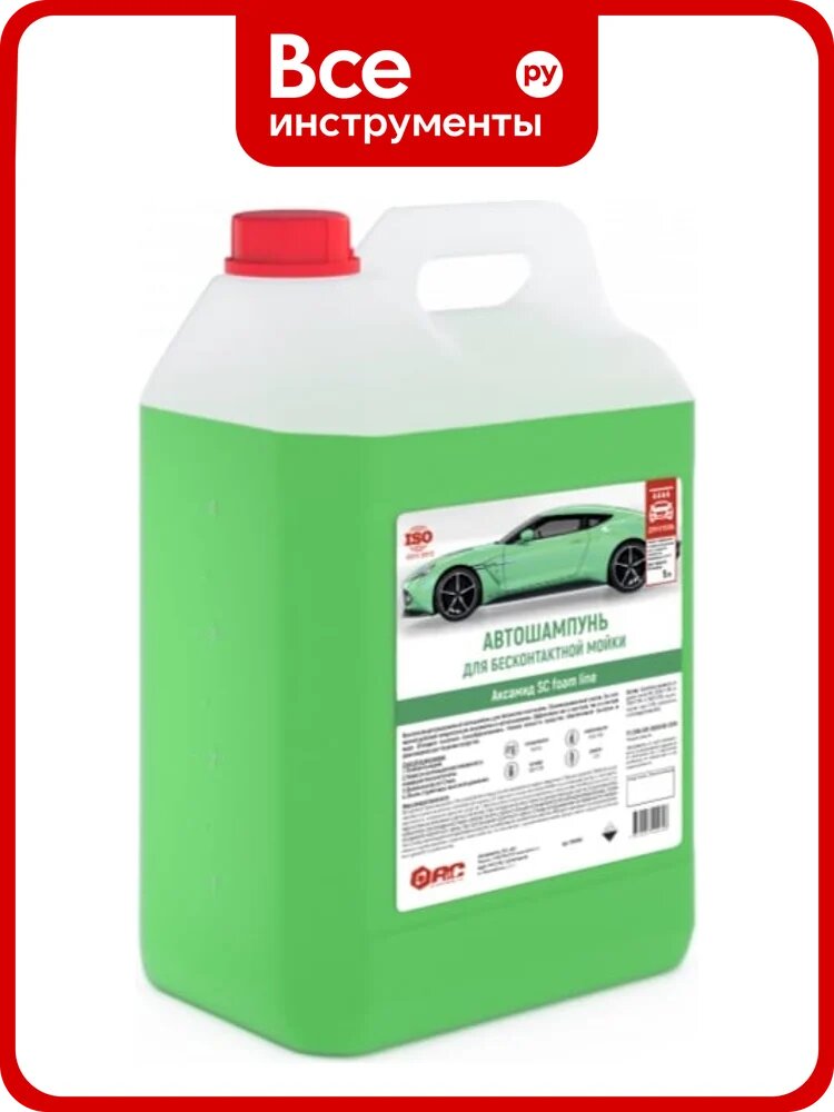 Автошампунь Аксамид SC foam line для бесконтактной мойки 5л АиС 7010995