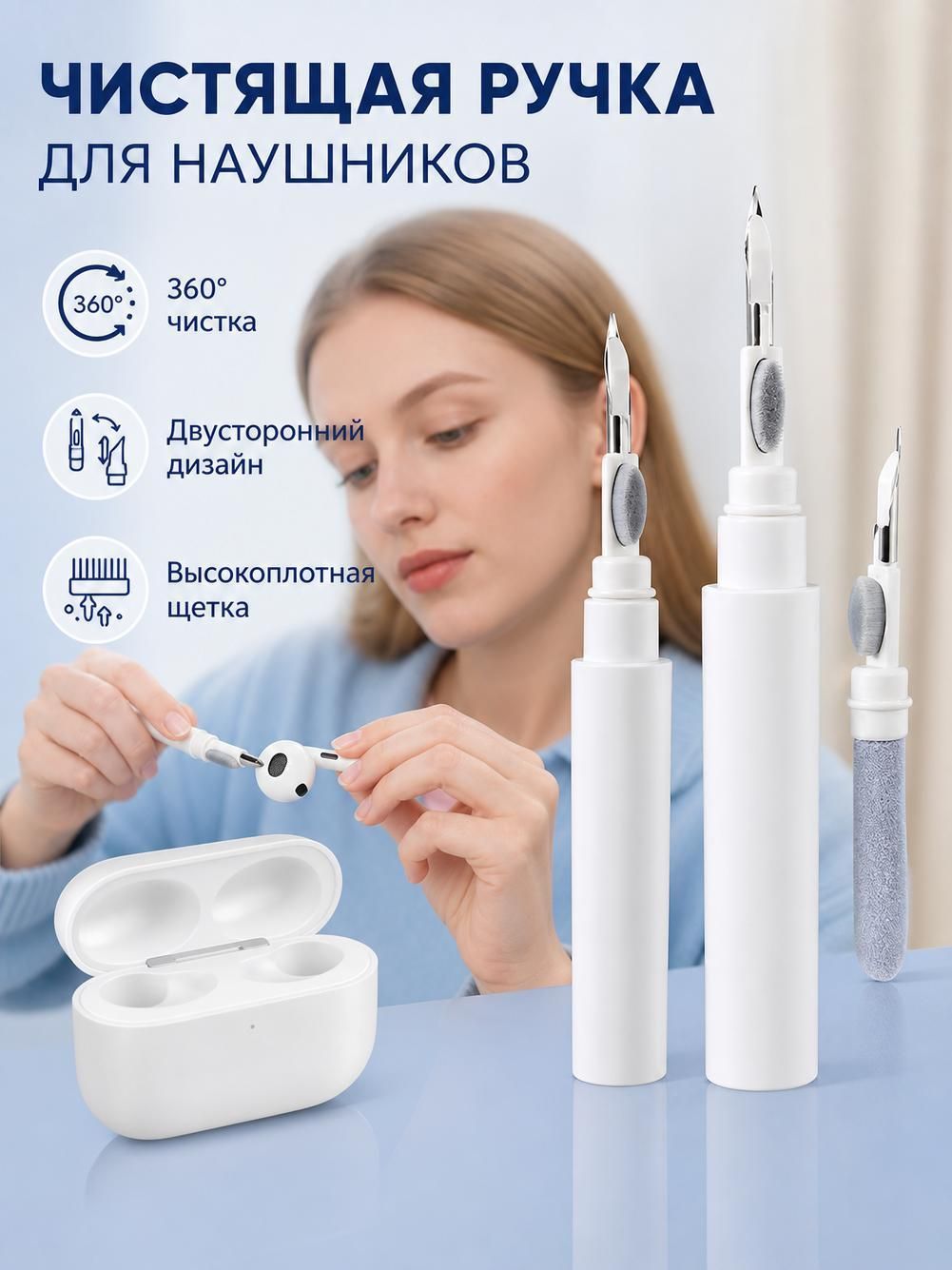 Многофункциональная щетка для чистки разъемов для наушников и телефонных гнезд.