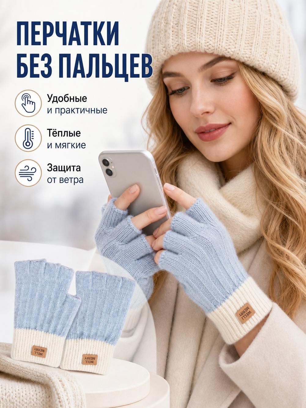 Перчатки Осень-зима для женщин