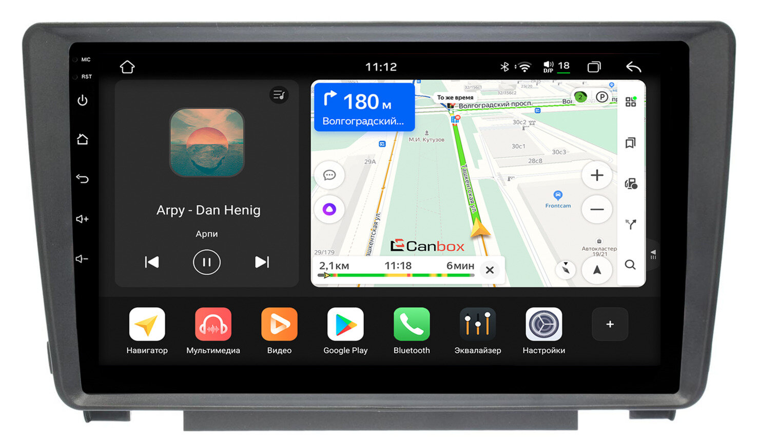 Штатная магнитола Canbox H-Line 4792-9-1176 Skoda Octavia A5 2004-2013, Yeti 2009-2018 Android 14 (4G-SIM, 4/64, DSP, QLed)