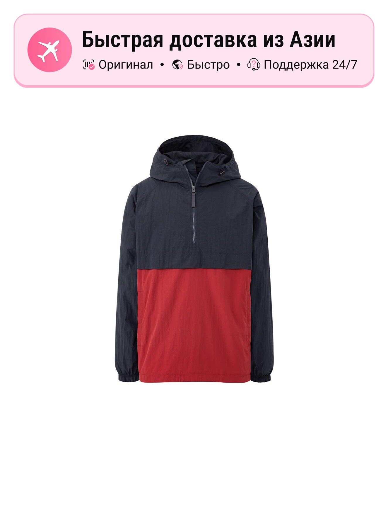 Толстовка Uniqlo UNIQLO, 1 шт.