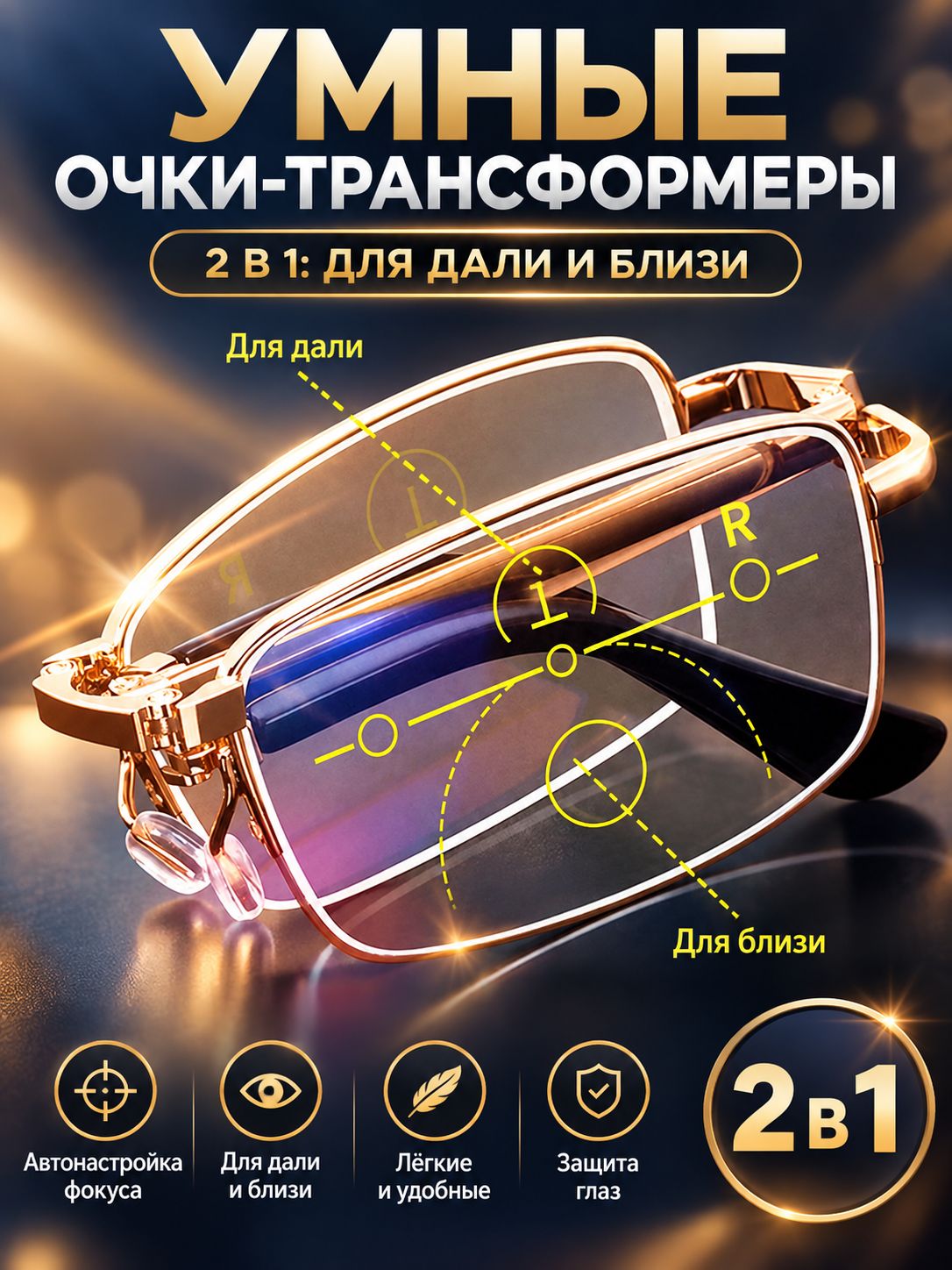 Лупа 100-кратная