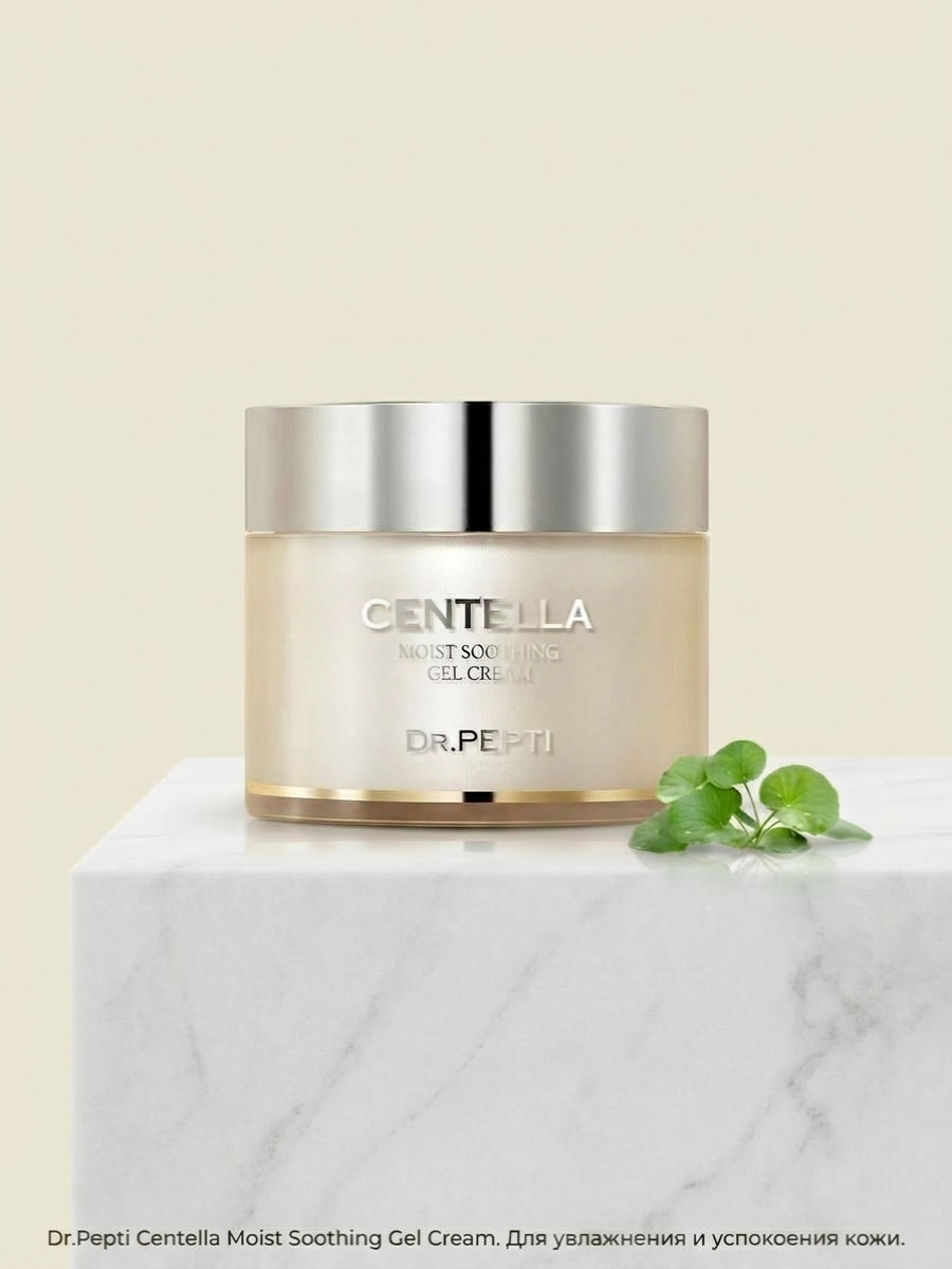 Гель-крем успокаивающий и увлажняющий Dr Pepti Centella moist soothing gel cream 70 ml