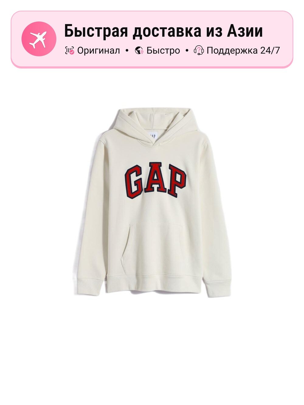 Толстовка GAP GAP X Dapper Dan Dap, 1 шт.
