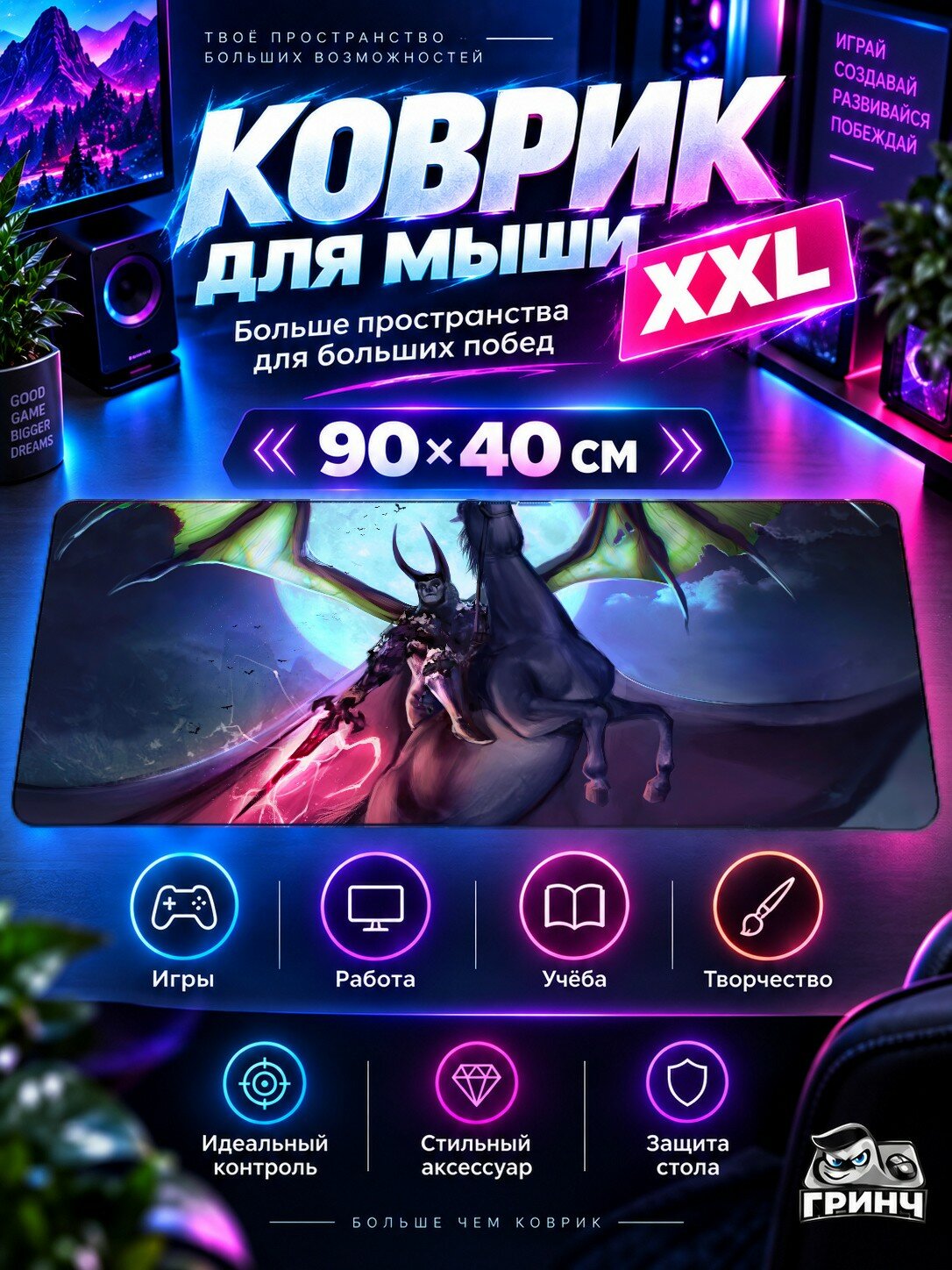 Большой игровой коврик для мыши и клавиатуры Flower Fairy Make It Цветок 90х40 см XXL