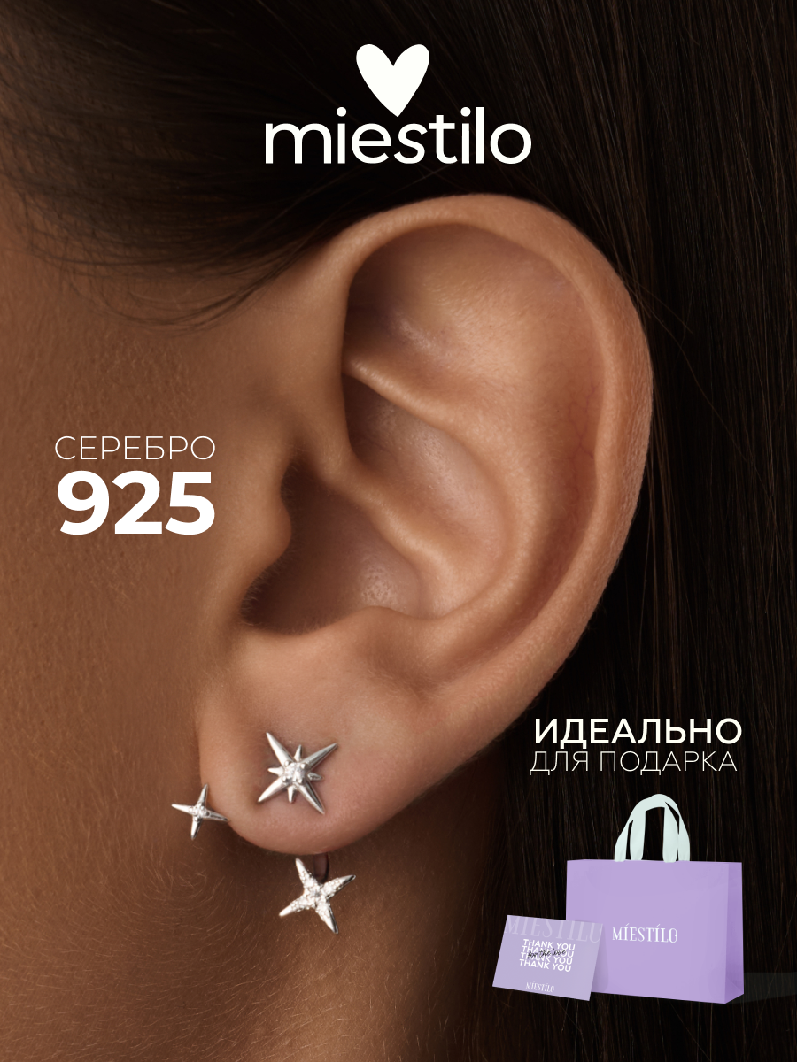 Серьги пусеты MIESTILO, серебро, 925 проба, родирование, фианит