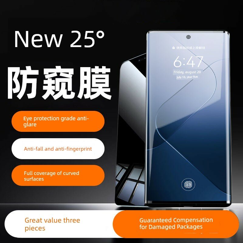Антибликовый защитный экран 25° для Xiaomi 14 Pro, изогнутый полный покрытие, забота о глазах, комплект из 3 шт.