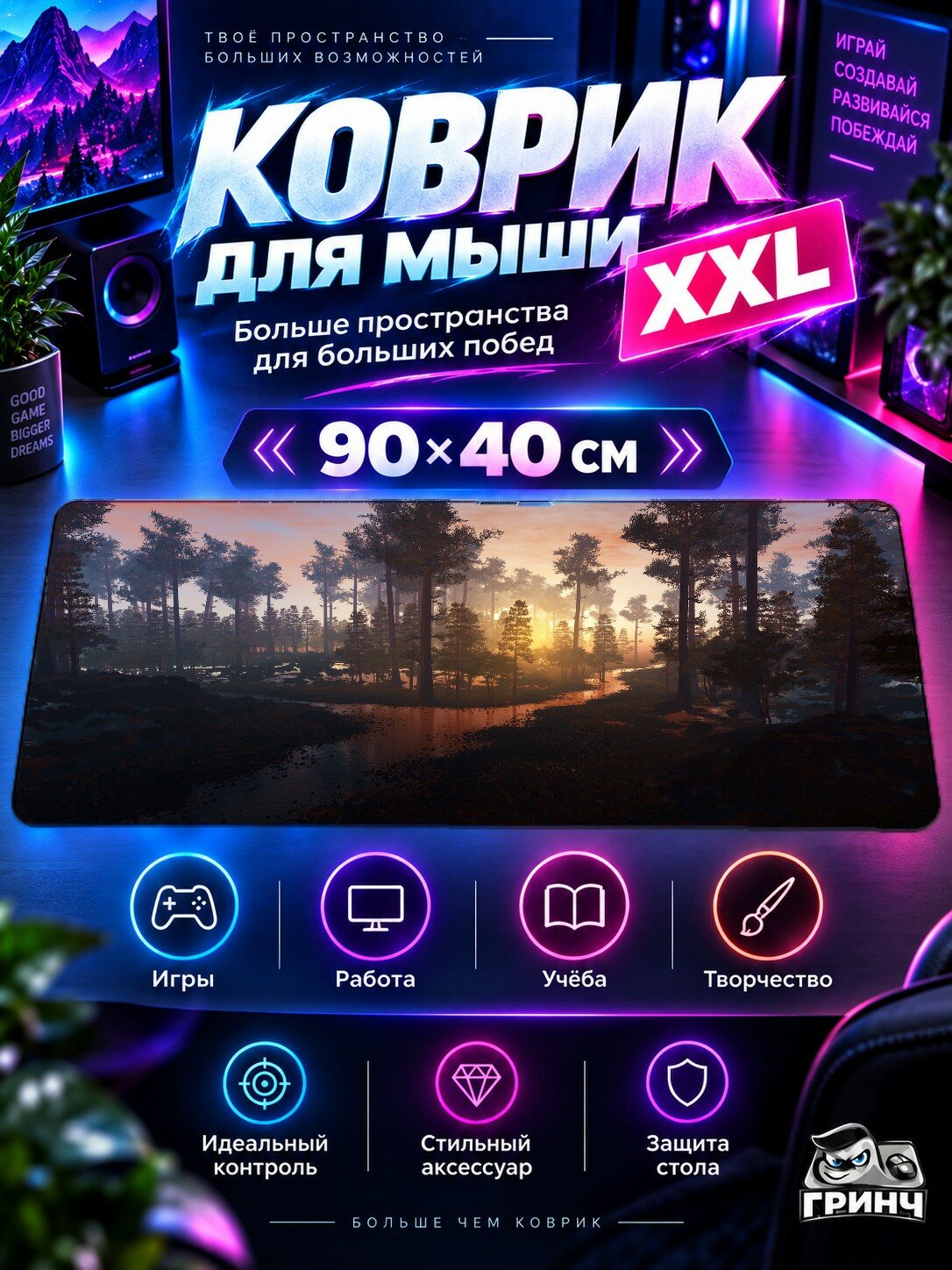 Игровой коврик для мыши жаккард 90х40 см Zeus Hitman Noir Зеус Хитман Ноир