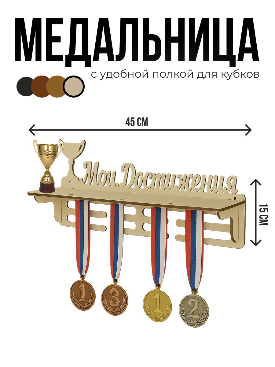 ЛазернаяКомпания Медаллер