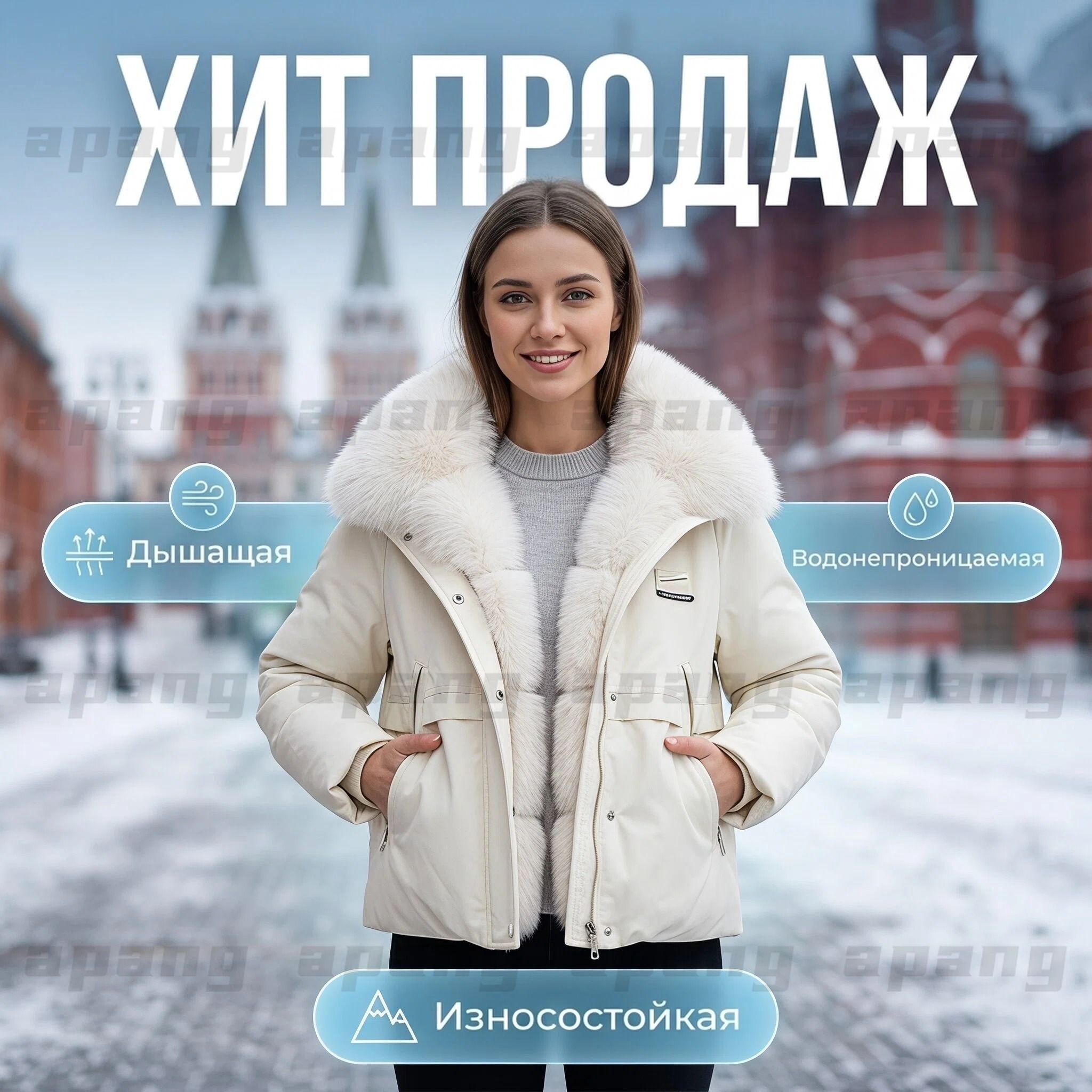 Парка